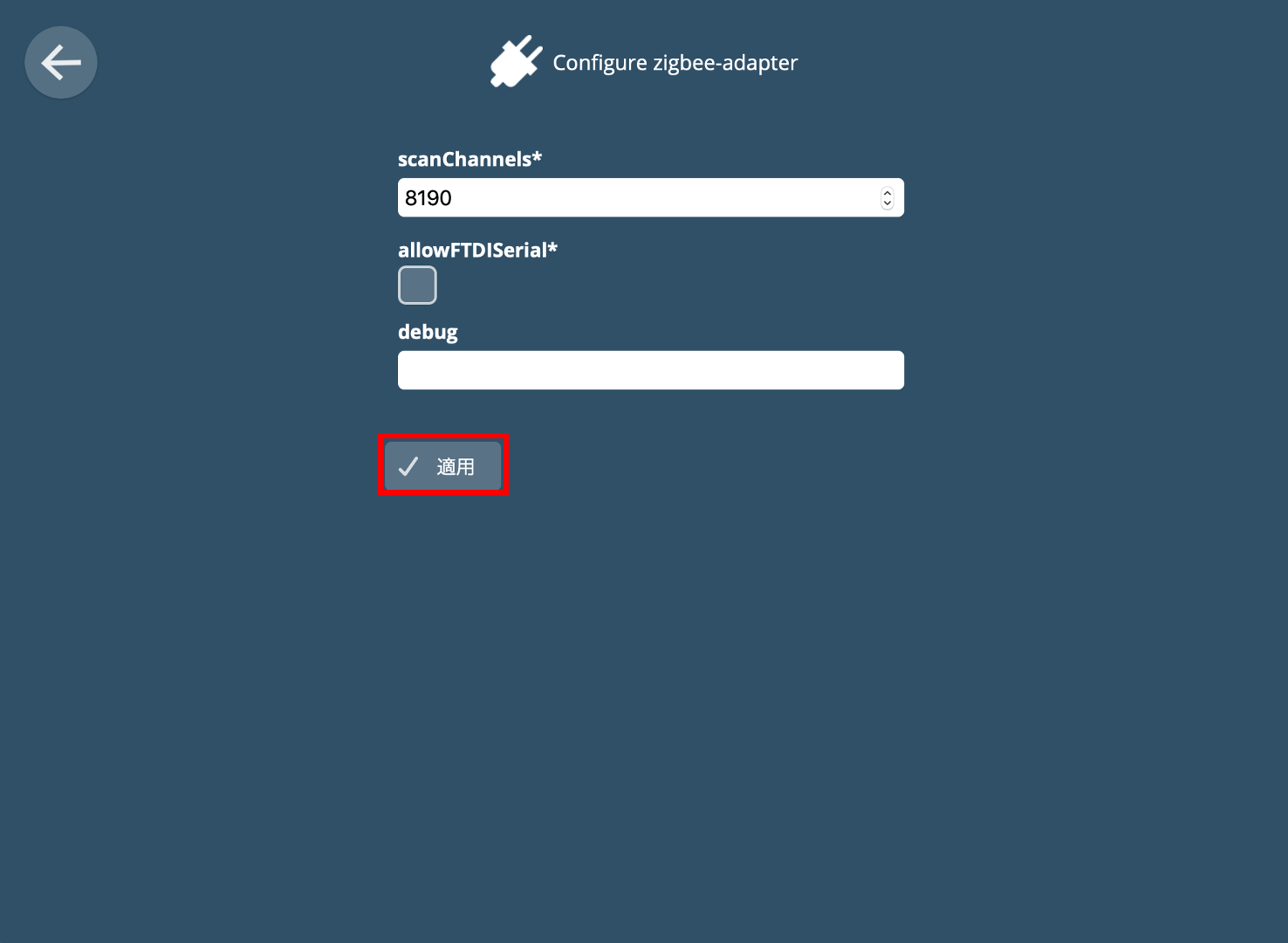 Mozilla IoT WebThings GatewayからIKEA TRADFRI電球を操作してみた（直接ペアリング編） | スマートホーム×DIY