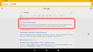 Raspberry PiでAndroidアプリを動かす方法（LineageOS＋OpenGApp） | スマートホーム×DIY