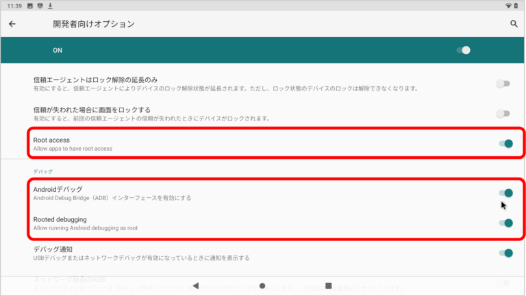 Raspberry PiでAndroidアプリを動かす方法（LineageOS＋OpenGApp） | スマートホーム×DIY